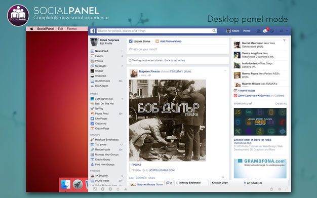 Descargar SocialPanel para ver tus redes sociales rapidamente